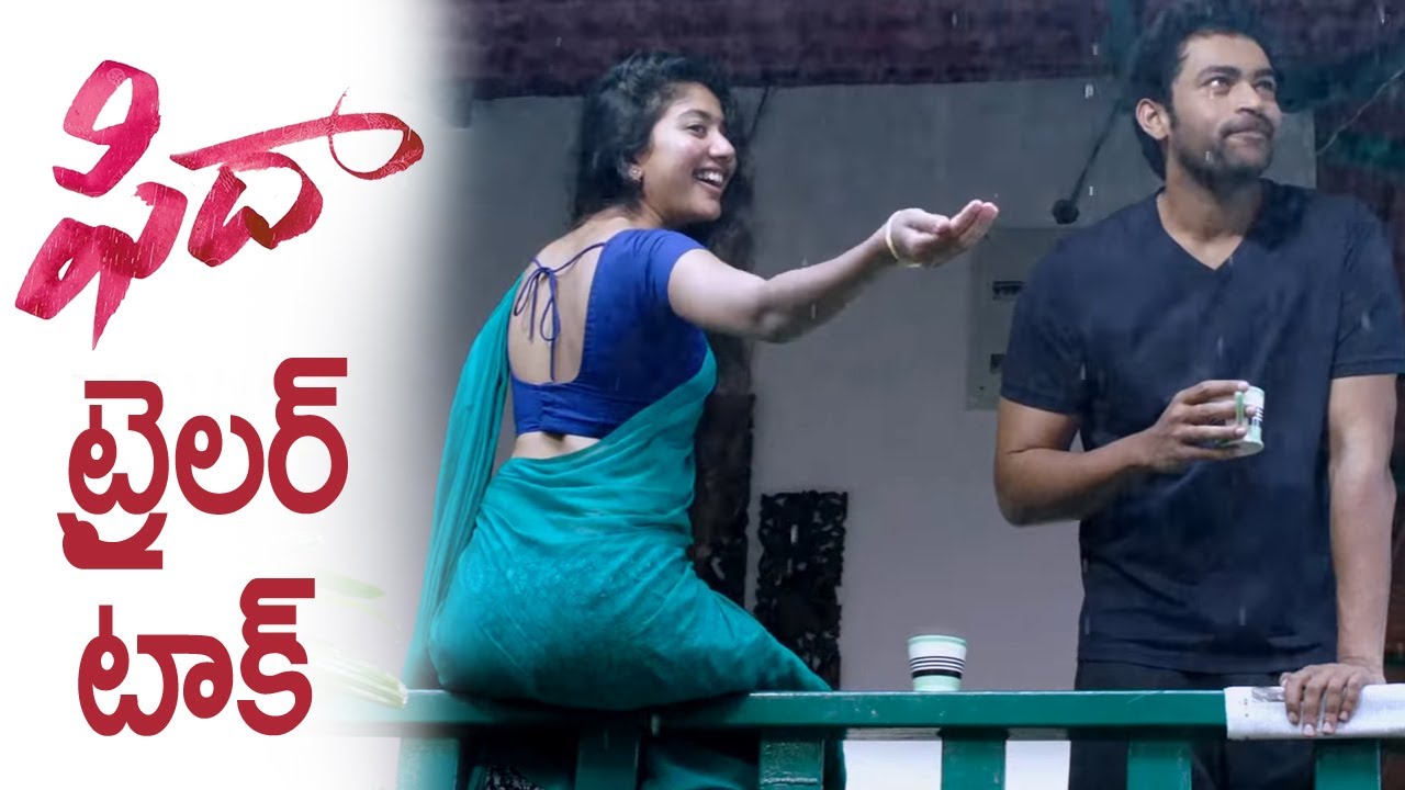 Fidha Movie New Rocking Trailer | Silver Screen - YouTube