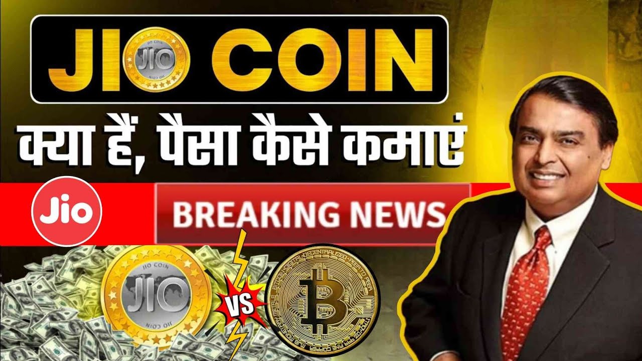what is jio coin |how to earn Jio coin |bitcoin vs jio coin | Naveen ...
