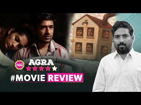 Agra Movie Review by Gajendra Singh Bhati | Kanu Behl | Rahul Roy | Mohit Agarwal | Priyanka Bose