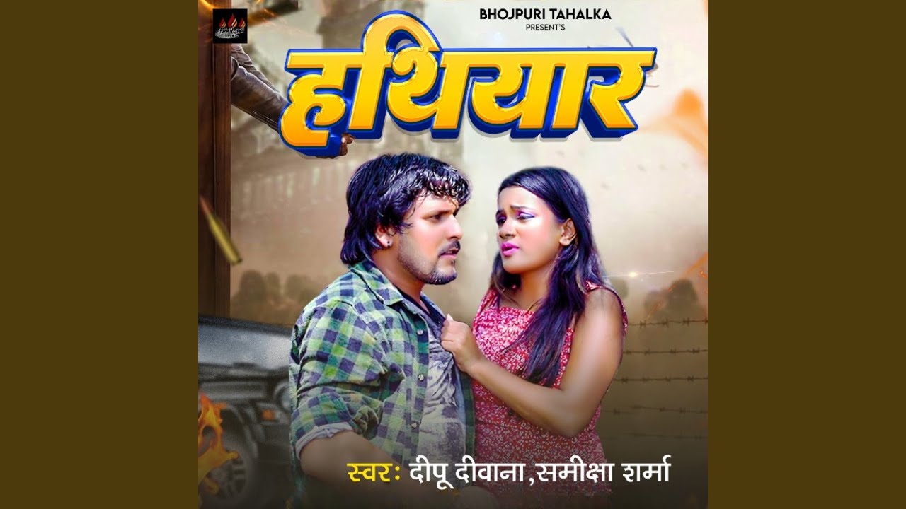 Hathiyar - YouTube