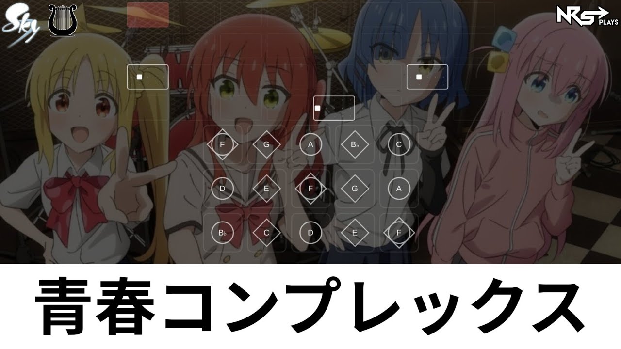 Bocchi the Rock! OP / Seishun Complex | Sky: Children of the Light ...