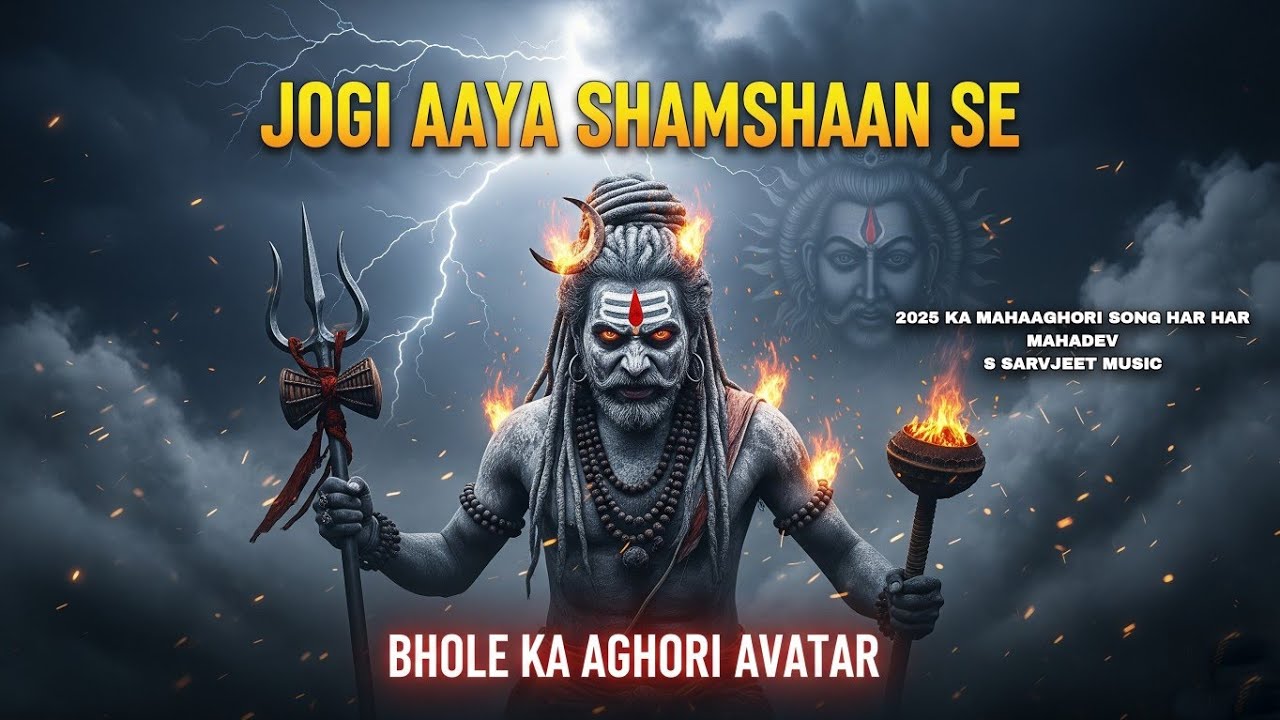 🔥Jogi Aaya Shamshaan Se 😈 | Bhole Ka Aghori Avatar | Bhakti Rap 2025 ...