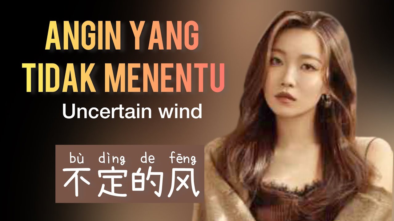 不定的风 - Bu Ding De Feng - 洋澜一 Yang Lan Yi - Angin Yang Tidak Menentu ...