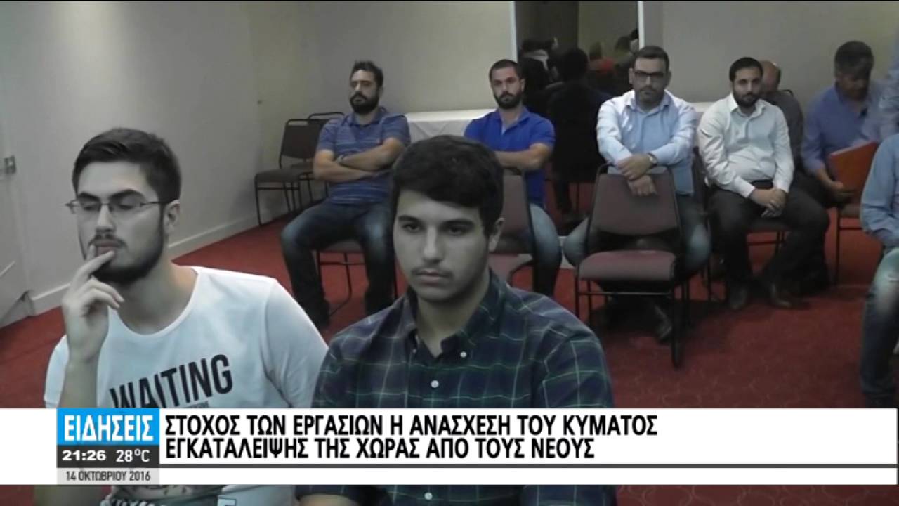 ΣΤΟ ΡΕΘΥΜΝΟ ΓΙΑ ΠΡΩΤΗ ΦΟΡΑ Η ΠΑΓΚΡΗΤΙΑ ΠΡΟΣΥΝΕΔΡΙΑΚΗ ΕΚΔΗΛΩΣΗ ΤΗΣ ΟΝΝΕΔ ...