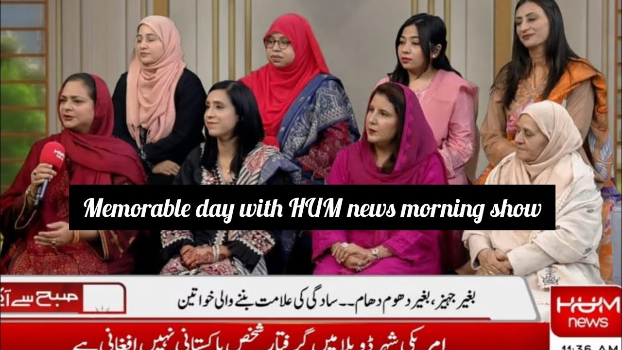 We are on tv#memorable day with Hum news#Hum news# morning show - YouTube