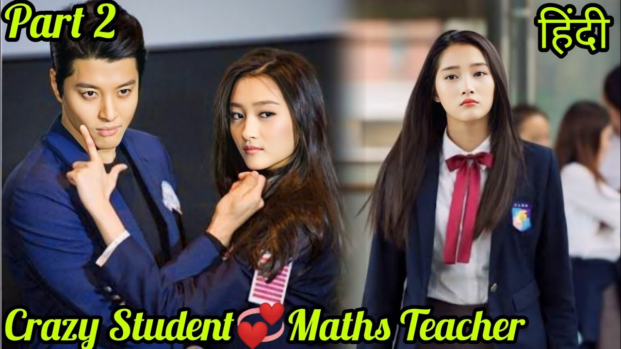 Part 2/ High school crazy girl fallen in love 💏Maths teacher. - YouTube