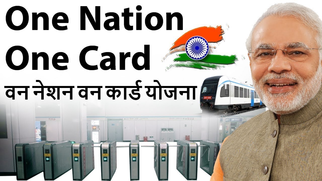 ONE NATION ONE CARD - YouTube