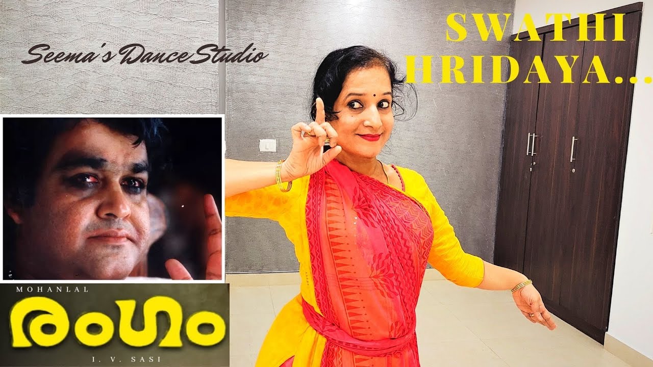 Swathi Hridaya | Dance Cover | Mohanlal | I.V. Sasi | Shobhana | Rangam ...