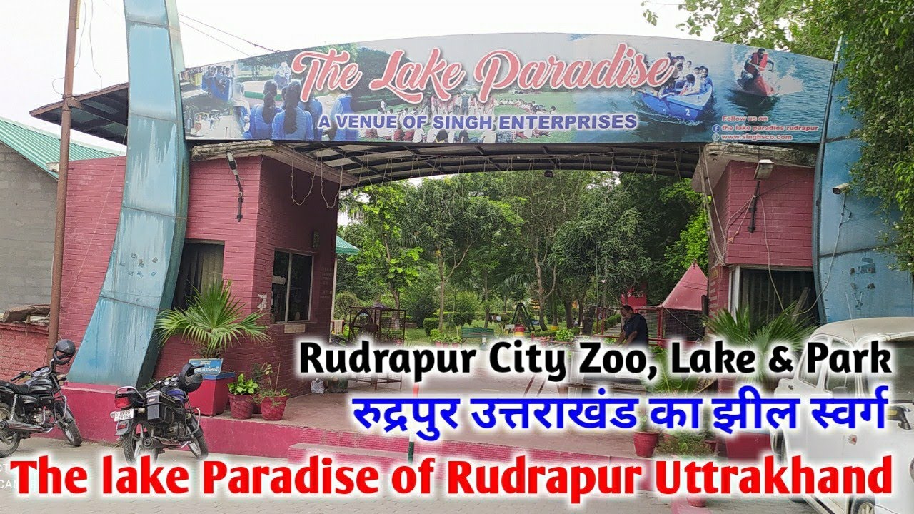The lake Paradise of Rudrapur Uttrakhand || Rudrapur City Zoo, lake ...