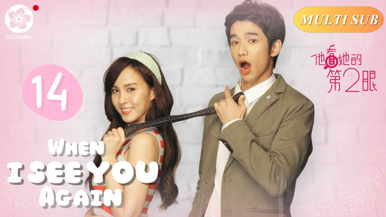 【MULTI SUB】When I See You Again 他看她的第2眼💕EP14💕CEO touched by a kind girl | Jasper Liu / Wei Man ...