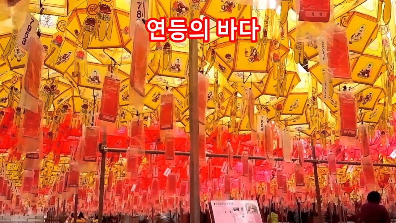 Buddha's World - Samkwang temples in BUSAN KOREA - YouTube