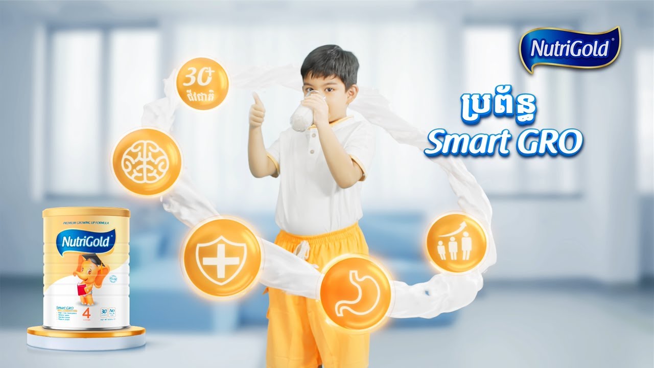 NutriGold Smart GRO - YouTube
