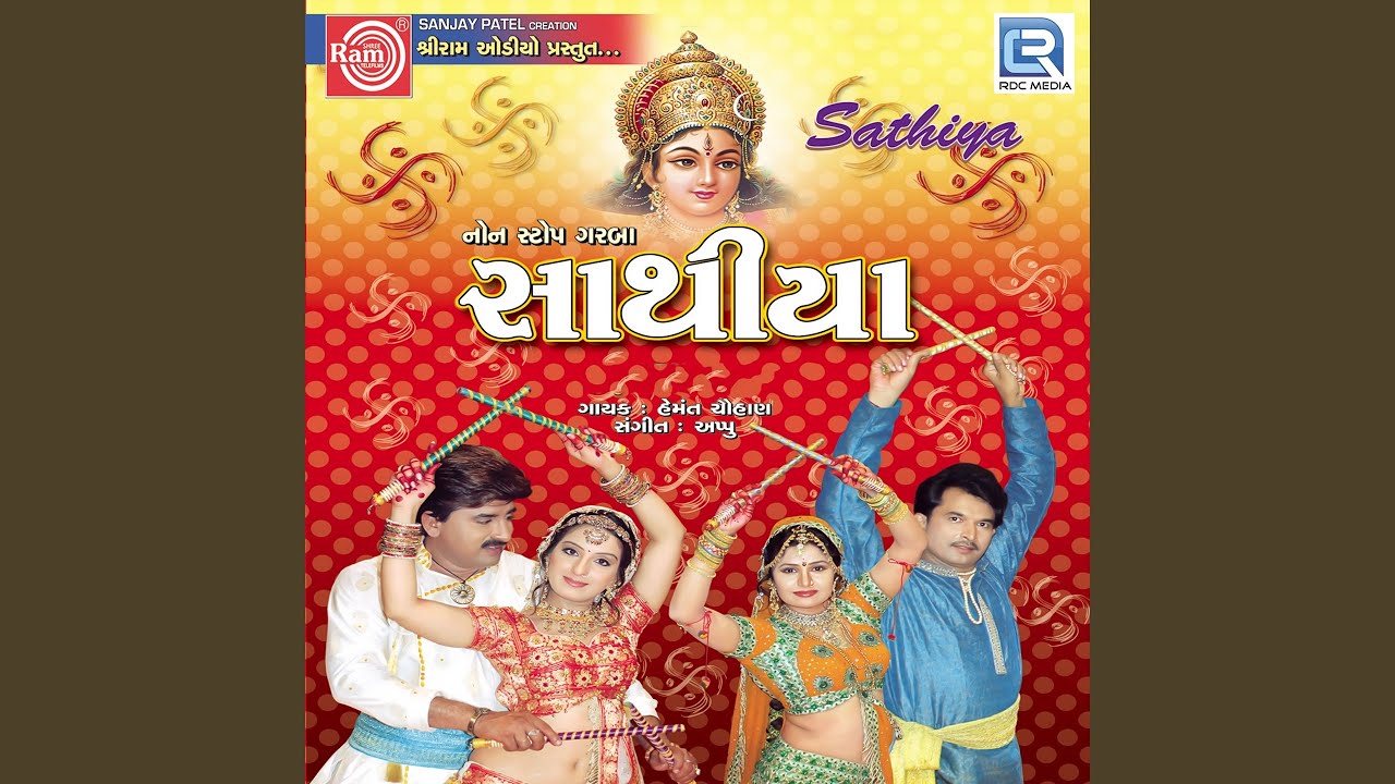 Jay Re Jay Mari Randal Bhavani Maa - YouTube