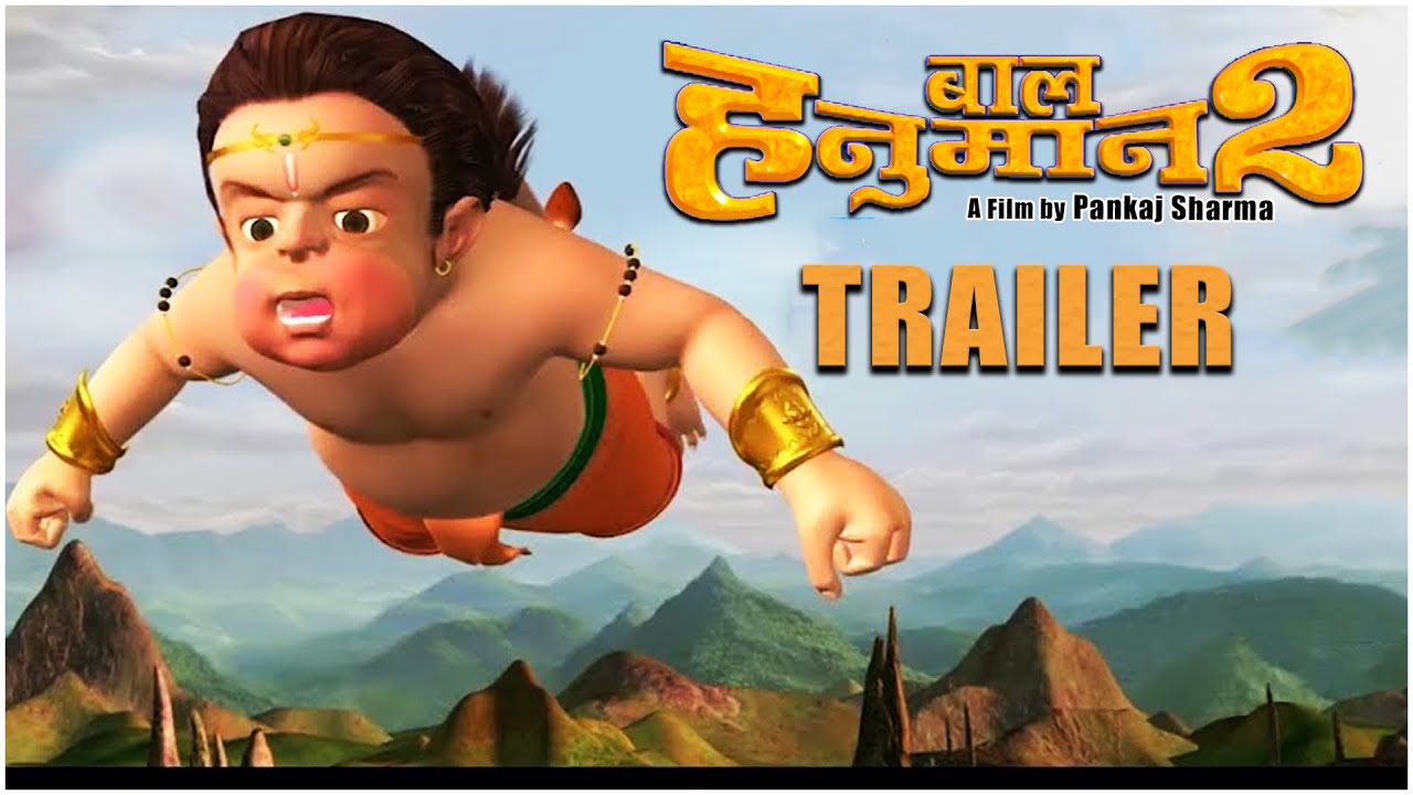 हिंदी मूवी बाल हनुमान का ट्रेलर l Bal Hanuman 2 Action Trailer with ...