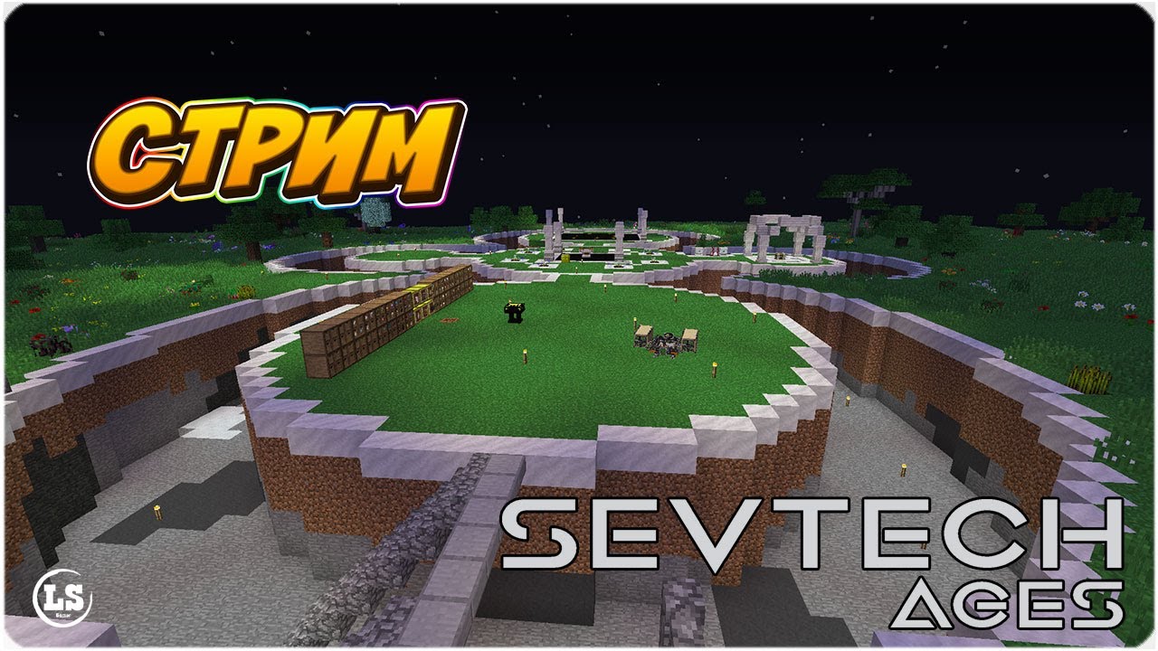 Minecraft: SevTech Ages Lite | 1.12.2 - YouTube