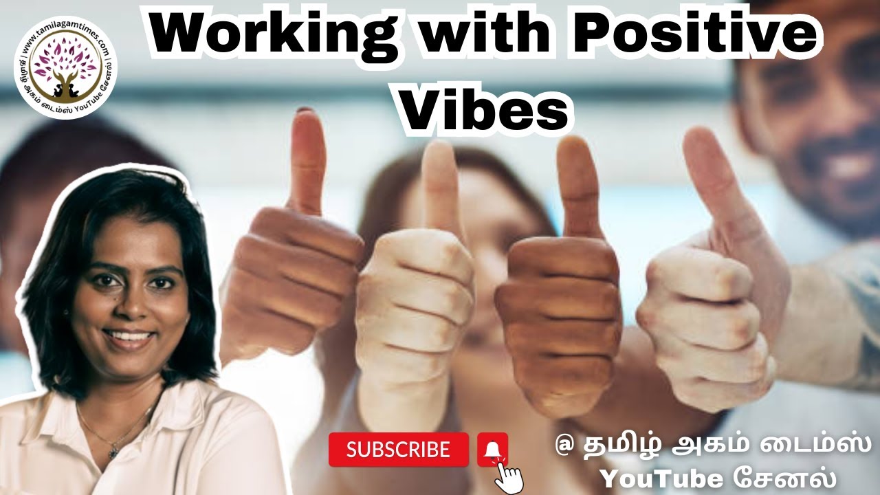 Working with Positive Vibes | positive vibes | positive brainwave music ...