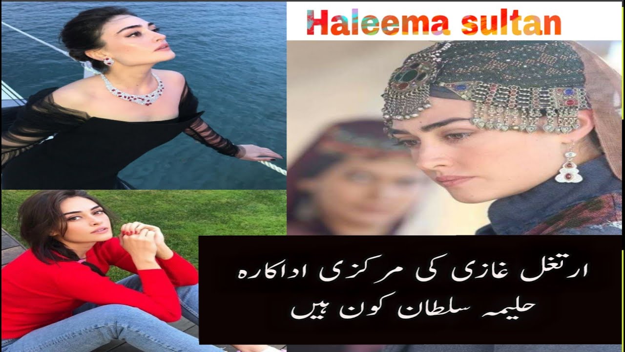 Haleema sultan |Esra bilgic | beautiful actress of Artughal ghazi drama ...