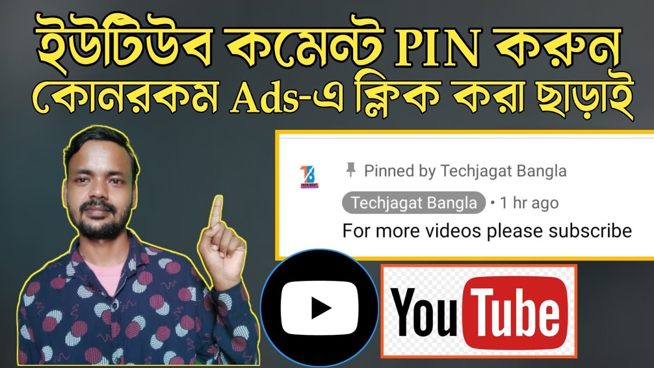 How to pin A comment on YouTube | How to pin comments on YouTube videos ...