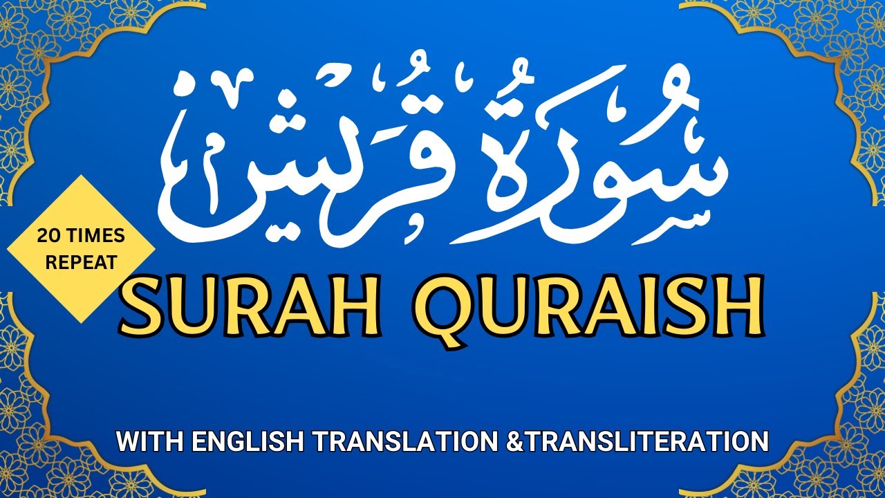 Surah Quraish Arabic Recitation With English Translation | Surat ...