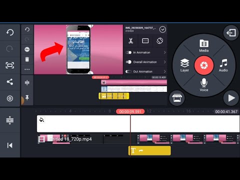KineMaster - Professional Mobile Video Editing Tutorial | Complete ...
