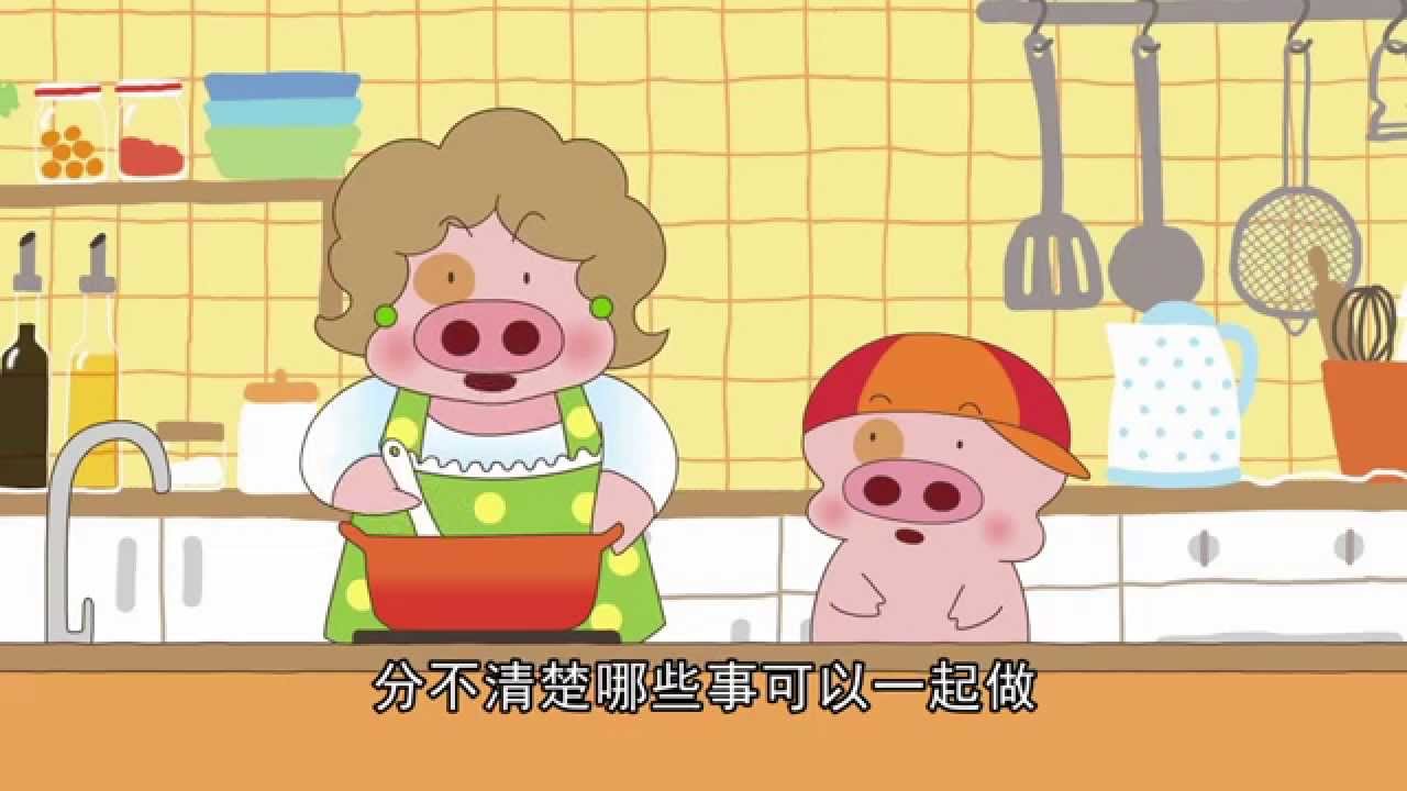 麥太扭花臣 第十五集 食不言 | 麥兜動畫 Mcdull Animation - YouTube