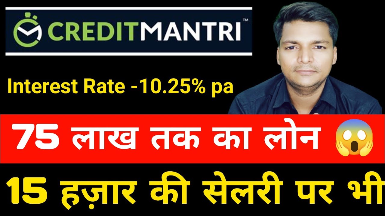 Best Loan App 2024🔥| How to get higher loan Amount🔥| Lakhon Ka Loan ...