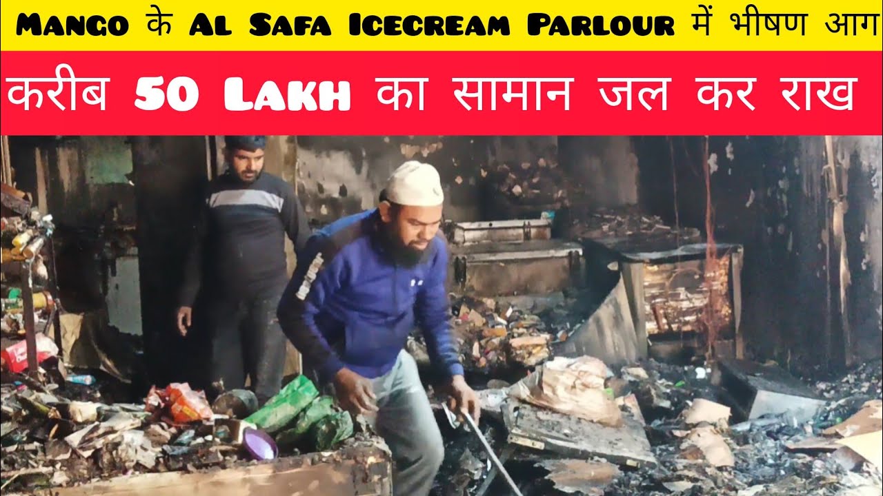 Mango Jawahar Nagar Road No 6।। Al Safa Icecream Parlour।। 15.12.23 ...