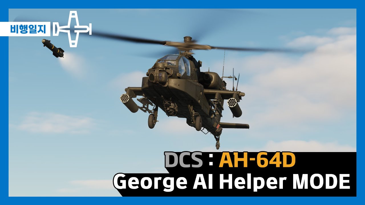 [DCS] AH-64D : George AI Helper MODE - YouTube