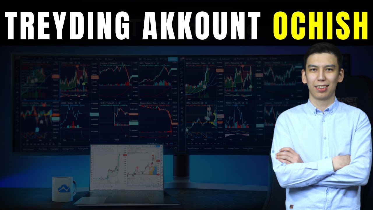 Tradingviewda Akkount Ochish - 1 Dars - YouTube