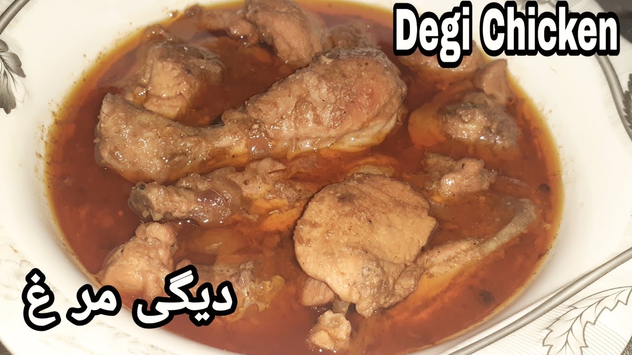 Degi Chicken - Chicken Recipe - How To Make Chicken In Degi Style ...