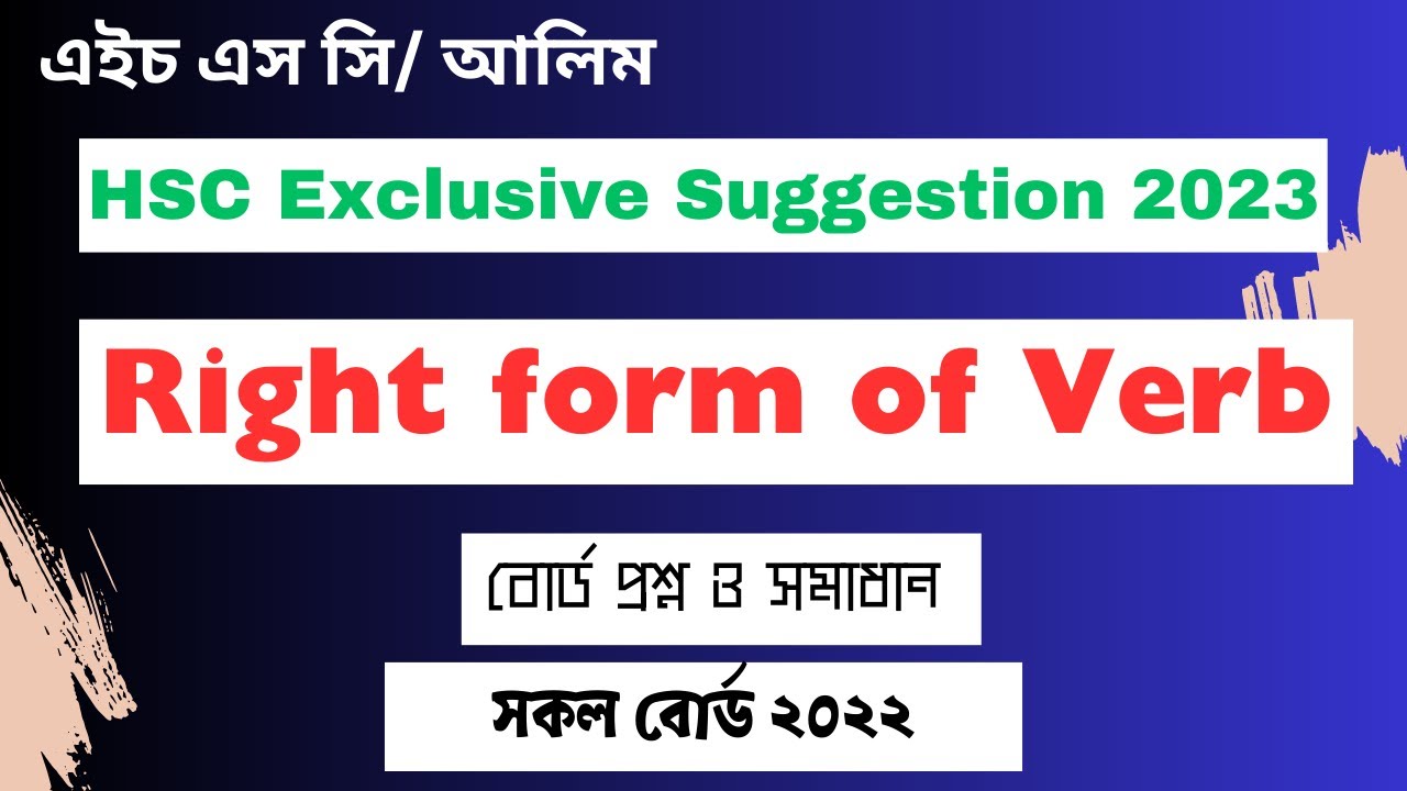 HSC Right Form of Verb All Board 2022 - YouTube