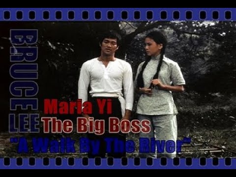 李小龙 BRUCE LEE And Maria Yi In The Big Boss "A Walk By The River" ブルース ...