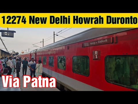 12274 New Delhi Howrah Duronto Express Via Patna | 15 Years of Service ...