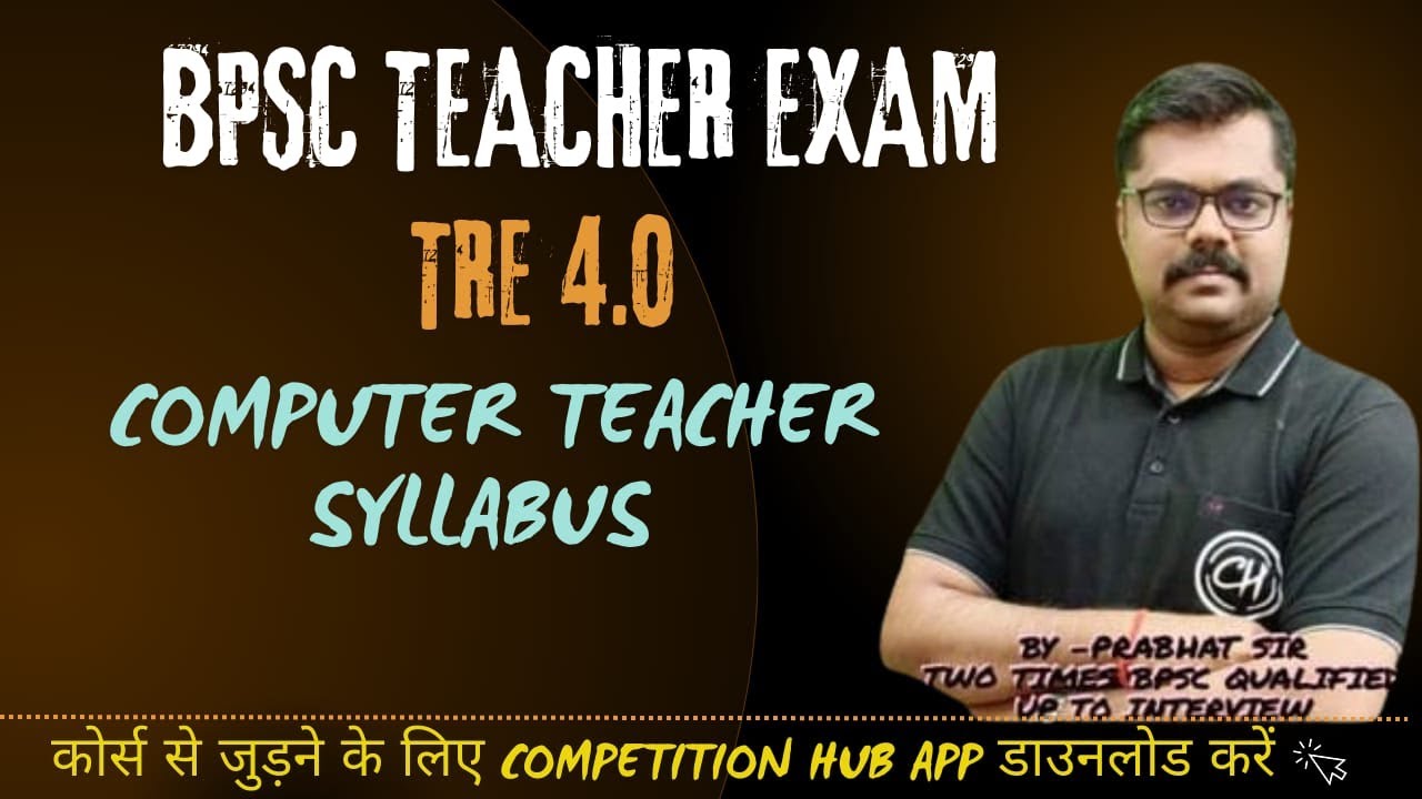 BIHAR COMPUTER TEACHER 2025 SYLLABUS - YouTube