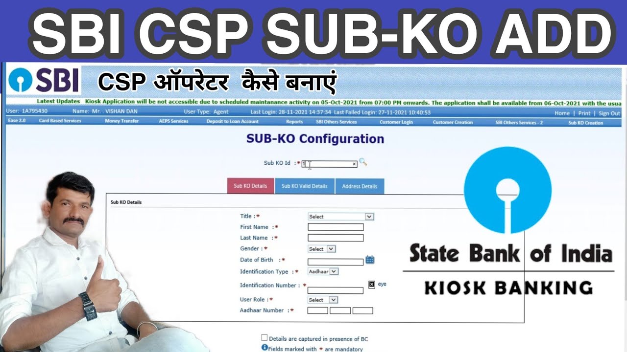how to create sbi csp sub ko operator । SBI CSP ऑपरेटर कैसे बनाते है ...