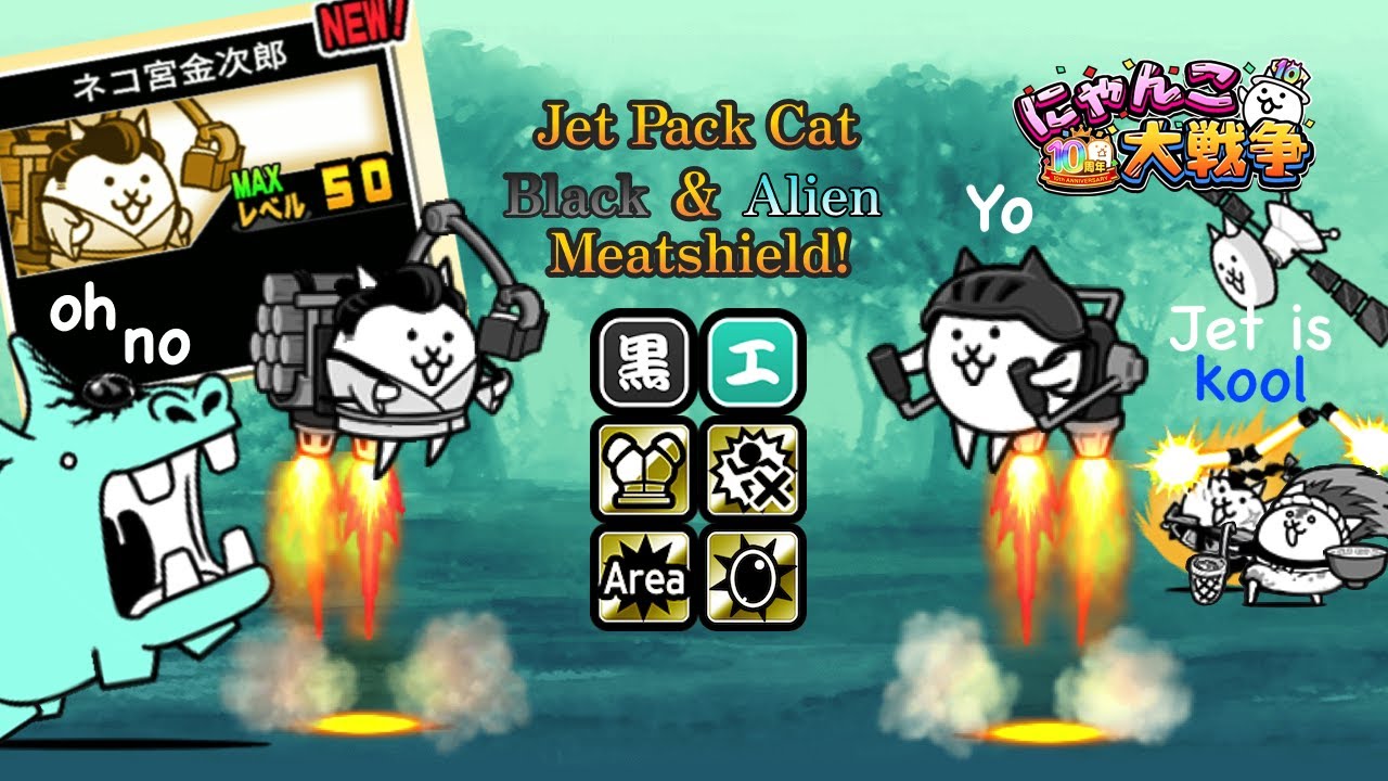 Jetpack Cat Kinjirou Cat! Super Hyppoh & Puffsley's Comet Powercreep ...