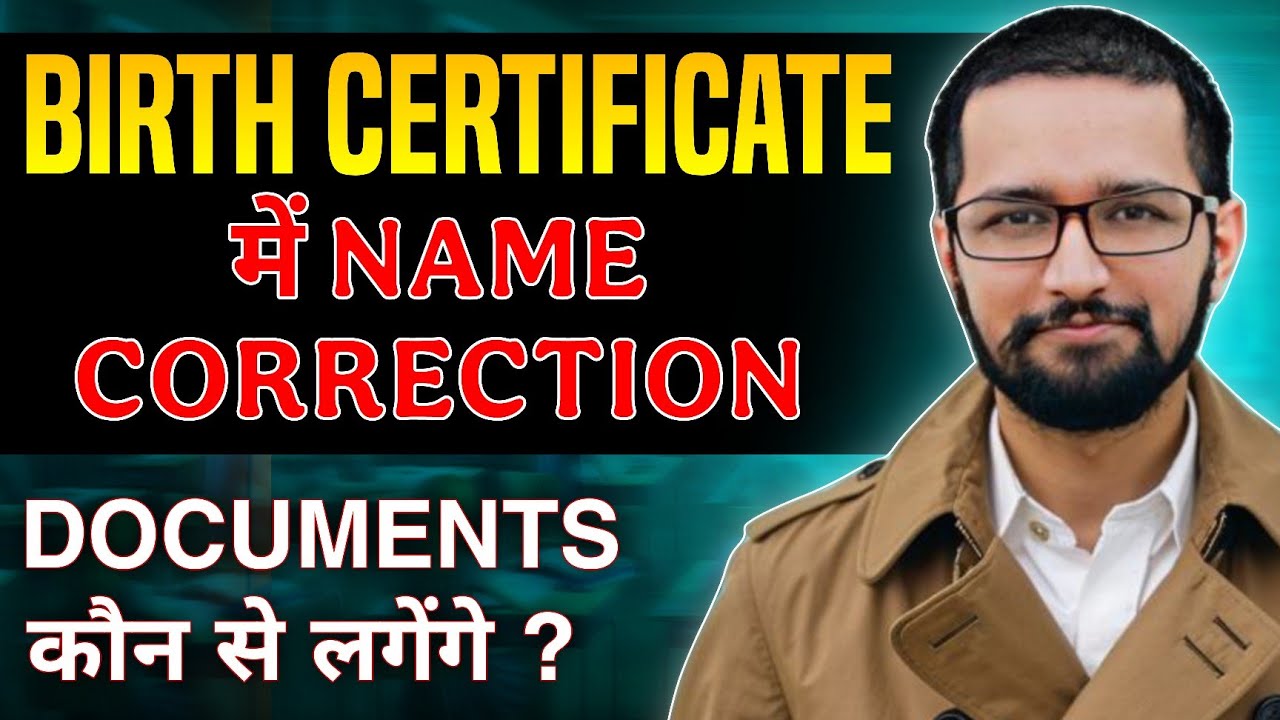 Mandatory Documents for Name correction in Birth Certificate | Name ...