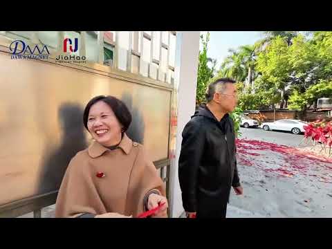 Welcome to the grand opening of Dawa Jiahao's new sintering plant ...