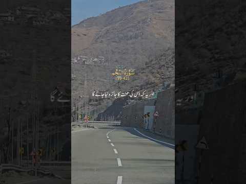 mehant k braber he Milay gaa