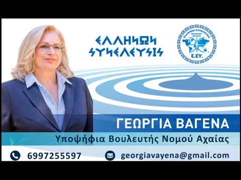 ΑΝΑΛΥΣΗ ΕΠΙΜΑΧΩΝ ΑΡΘΡΩΝ ΤΟΥ ΝΕΟΥ ΑΠΑΝΘΡΩΠΟΥ ΠΤΩΧΕΥΤΙΚΟΥ ΝΟΜΟΥ 47382020 ...
