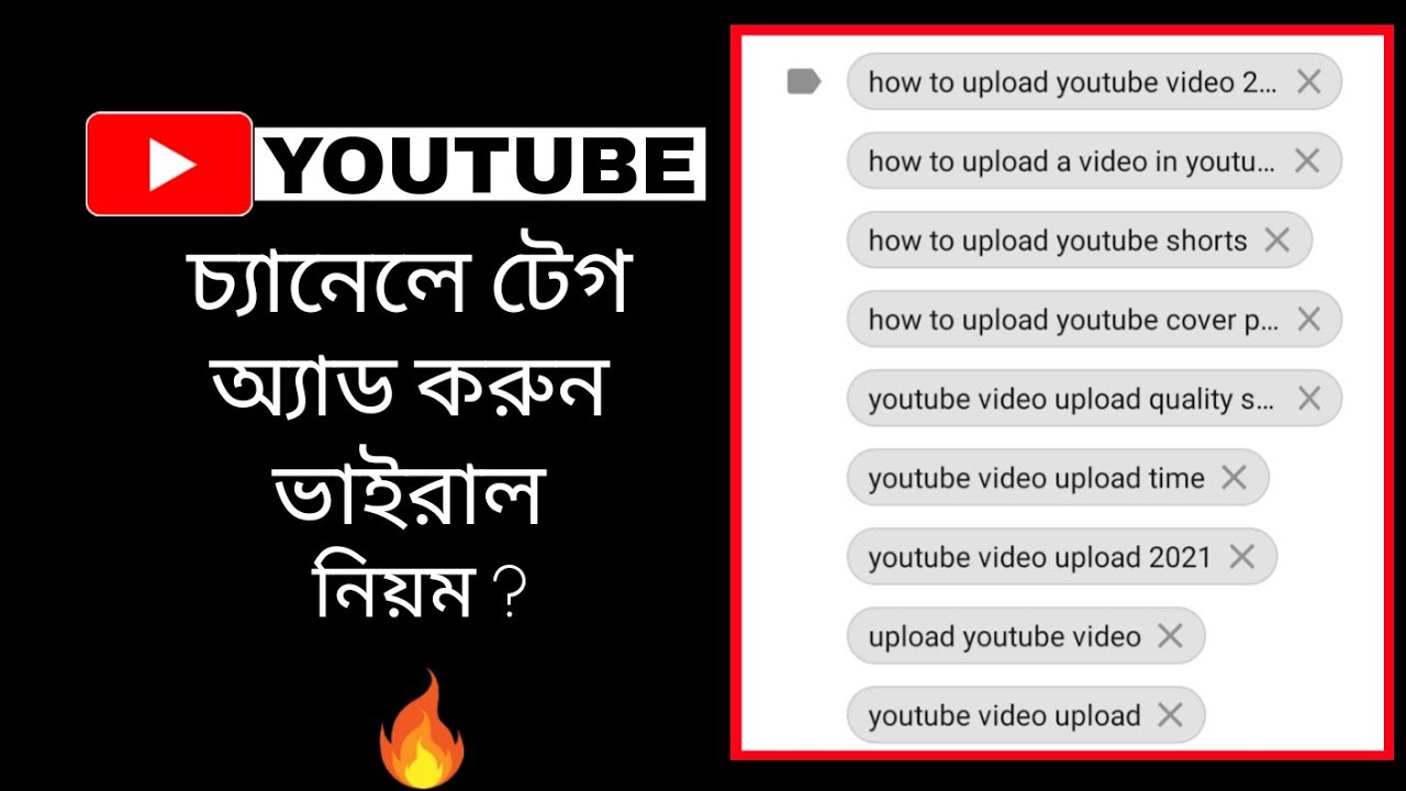 How To Add Perfect Tags On Youtube Videos 2021 How To Use Tags In how-to-add-perfect-tags-on-youtube-videos-2021-how-to-use-tags-in