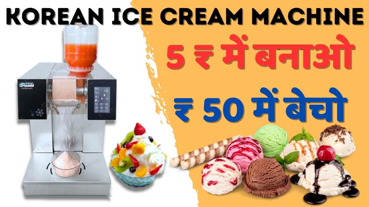 Snow Ice Cream Machine | Bingsu Ice Cream Machine | Korean Ice Cream ...