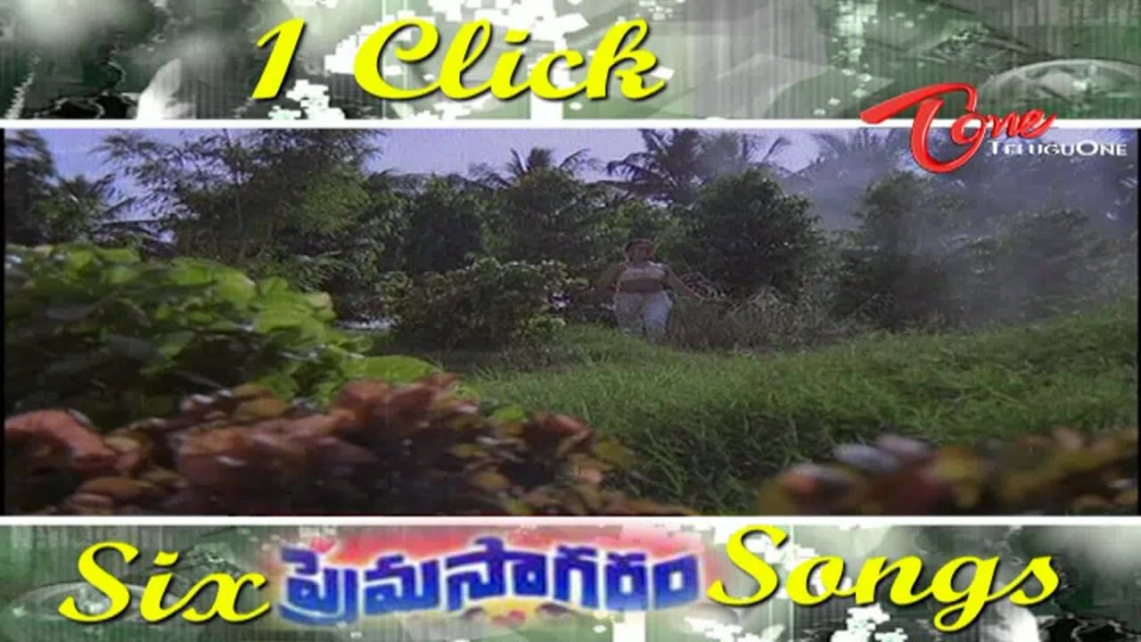 Click Once Get Six - Prema Sagaram Movie Songs Back To Back - YouTube