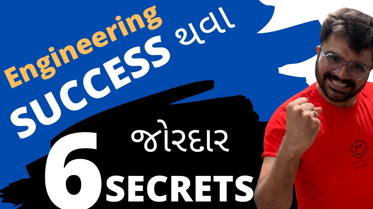 How to become successful Engineer | 6 secrets for successful engineer ...