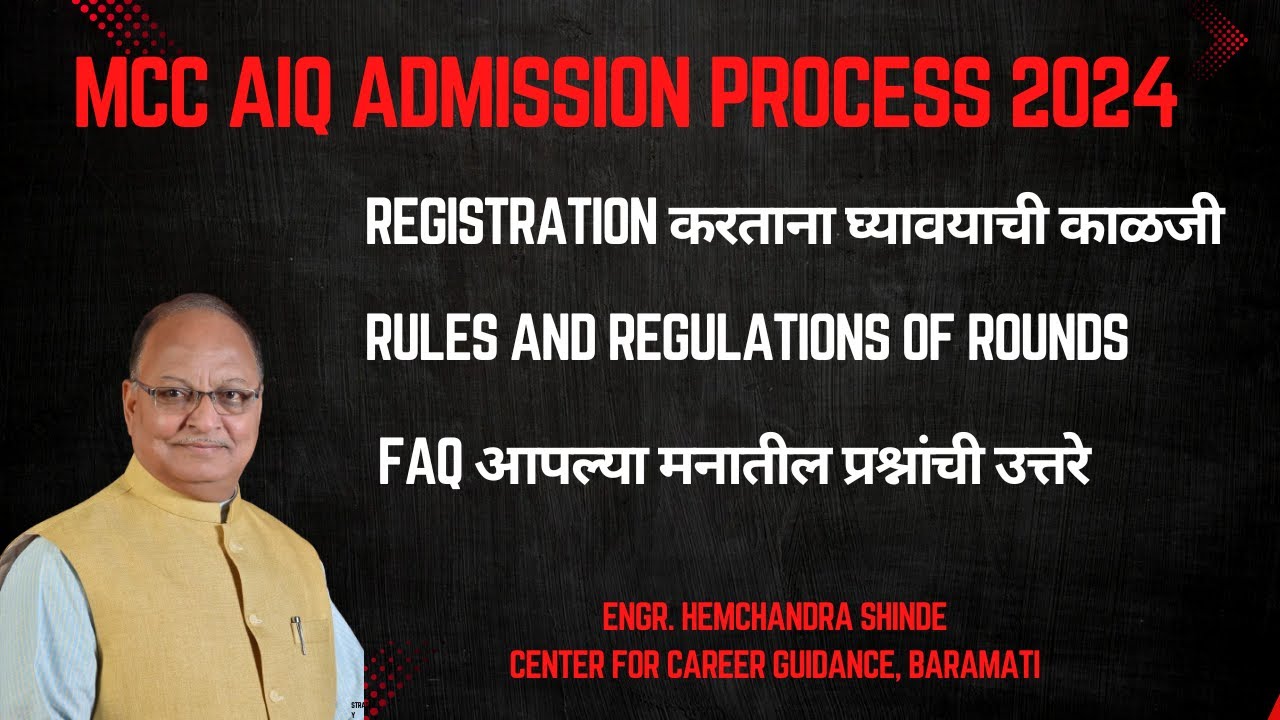Registration, Rules and Regulations of MCC All India Admission Process ...