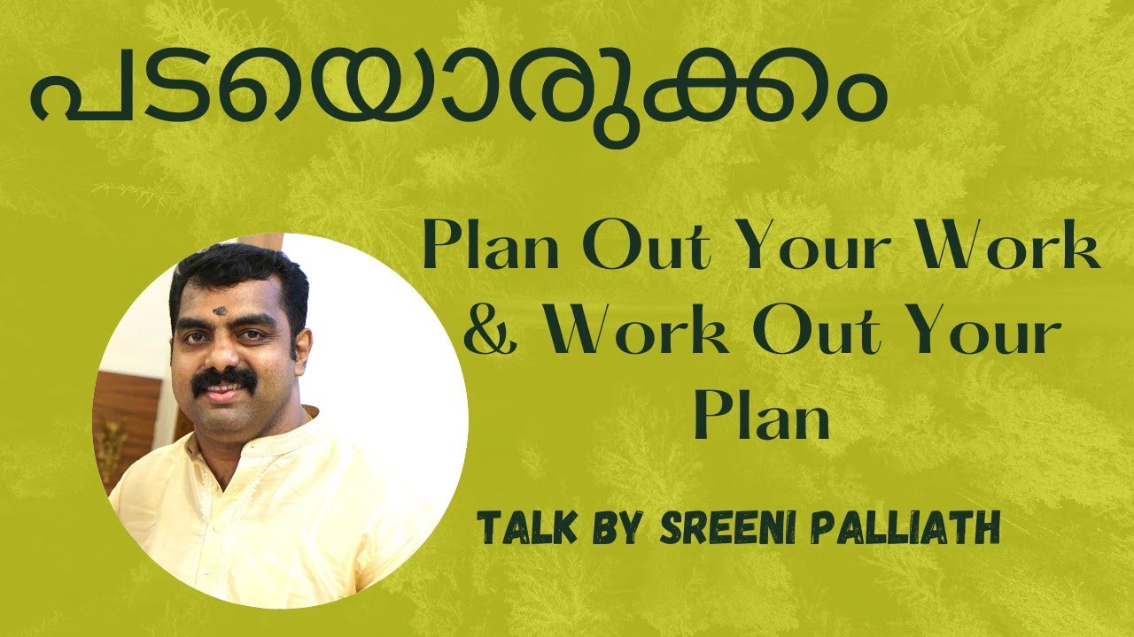 പടയൊരുക്കം # Plan out your Work and Work out your Plan # Sreeni ...