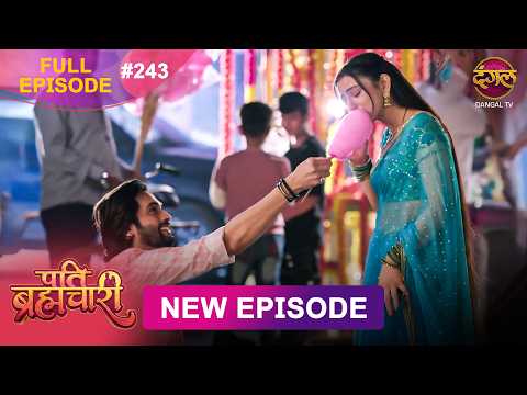 Pati Brahmachari | Full Episode 243 | 25 Feb 2026 | Full HD #Newepisode | Dangal TV