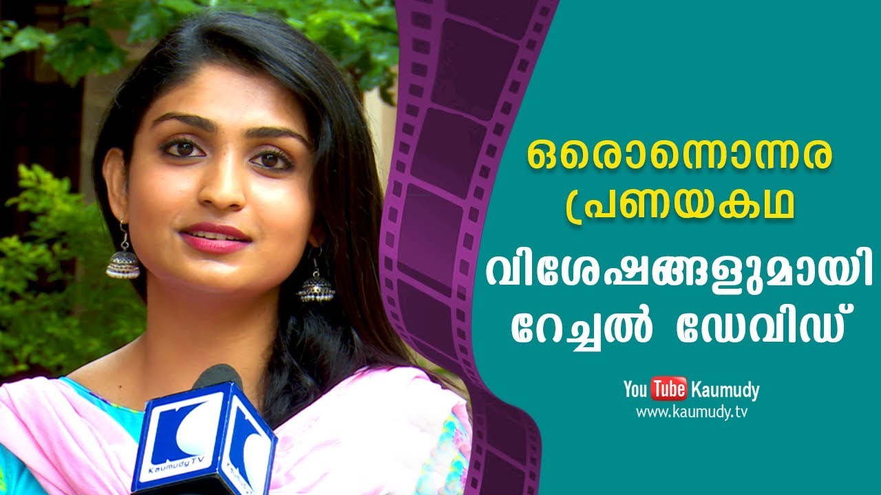 Chat with Actress Rachel David (Zoya) | Oronnonnara Pranayakadha ...