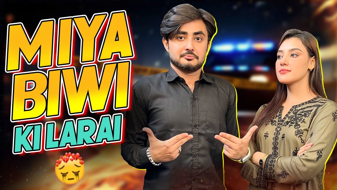 Atufa and Ibrahim Hohe Khatarnak Laria - Xposure Entertainment - YouTube