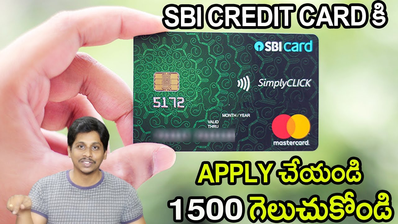 SBI Simply Click Credit Card Benefits Apply SBI Card Online Telugu SBI Simply Click Credit Card Benefits Apply SBI Card Online Telugu